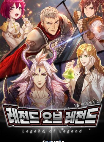 Novelku | Baca Light Novel Terbaru Bahasa Indonesia